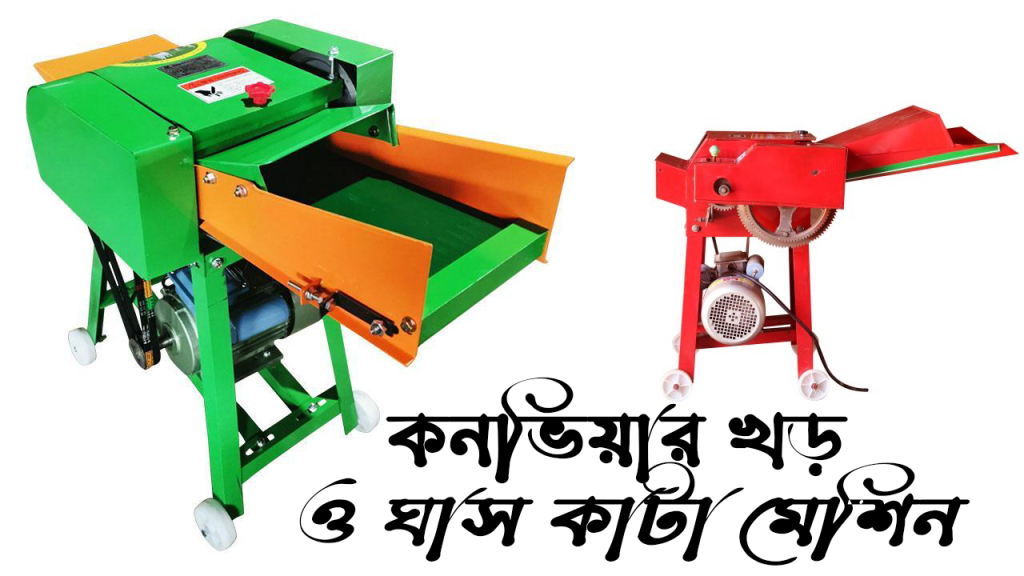 BK innovation bd – খালিশপুর বাজার [ মহেশপুর রোড, ঝিনাইদহ জেলা ] খুলনা ...
